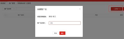 电商api接口的接入 京东商品api接口接入说明 京东商城api接口发布商品 csdn博客