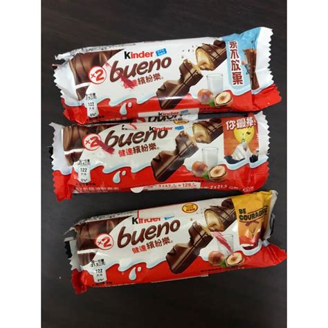 202408 健達繽紛樂 Kinder 倍多 繽紛樂 巧克力 白巧克力 43g 零食 點心 療癒 蝦皮購物