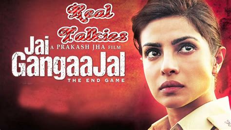 Jai Gangaajal Movie Official Trailer Priyanka Chopra Prakash Jha