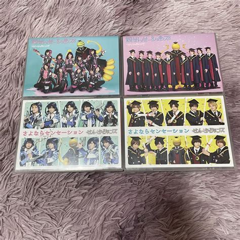 Hey Say Jump せんせーションズ By メルカリ
