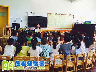 中班数学公开课教案及教学反思认识椭圆形 屈老师