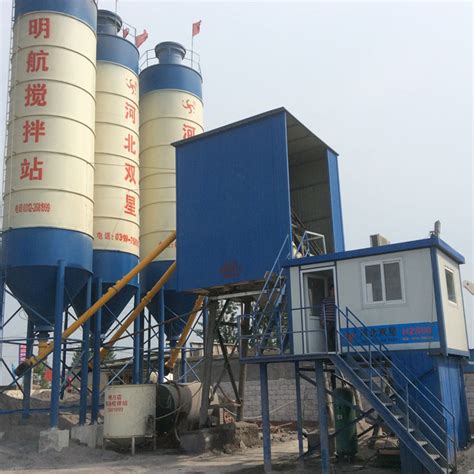HZS50小型混凝土搅拌站 河北双星厂家供应 河北双星机械制造有限公司