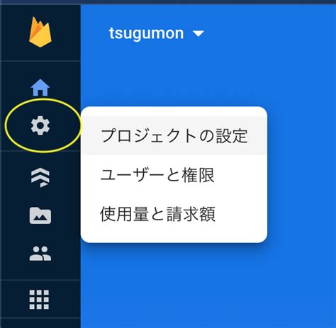 Firebaseとreactでsnsを作ってみた！ 1firebaseとreactを連携させる Typescript Qiita