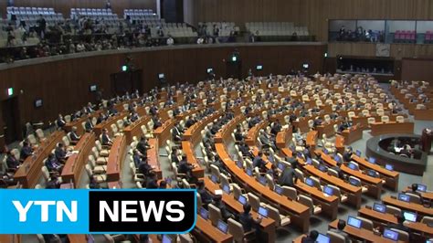 긴급 재난지원금 탄력내일 추경안 심사 돌입 Ytn Youtube