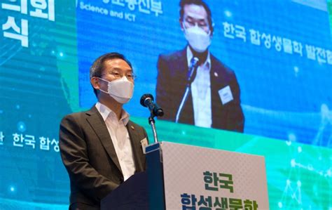 정부 바이오산업 핵심기술 합성생물학 집중 육성 노컷뉴스