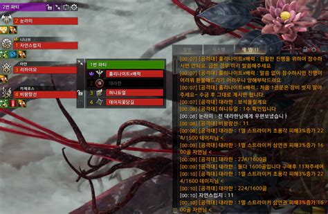 로스트아크 인벤 대라한 2구몬 버스 8트실패후 환불안해주고 도망간 버스기사 로스트아크 인벤 서버 사건사고 게시판