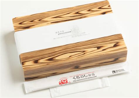 自家製デミグラスソースで味わう炭火焼ローストビーフ弁当 1200円｜麻布洋食パッチョコーネ くるめし弁当