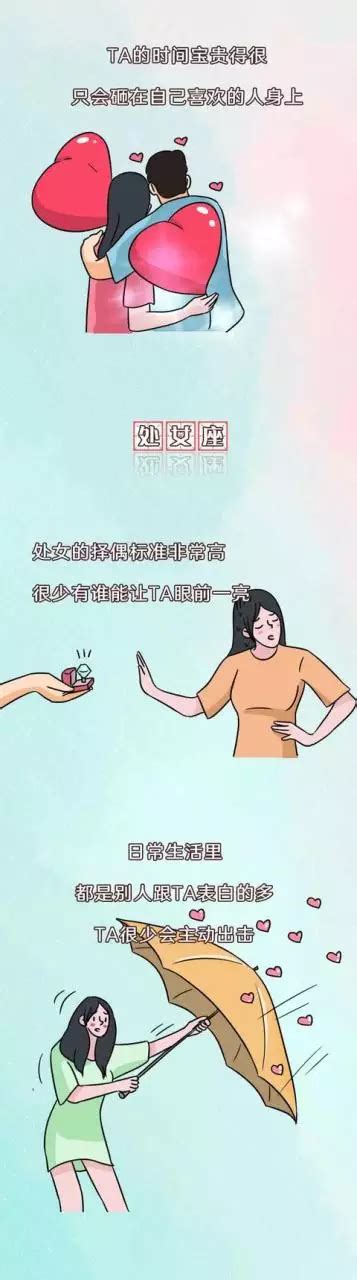 星座运势：天秤女主动碰你，天秤男对身体的占有欲