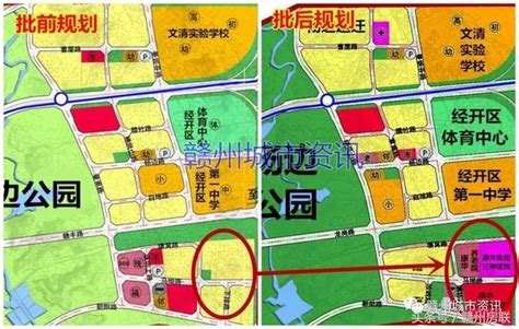 有什麼變化？贛州市鳳崗片區（高鐵新區） 批後規劃調整解析 每日頭條