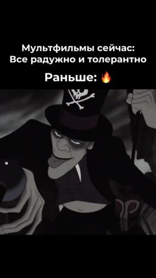 Клипы Черный Мольберт