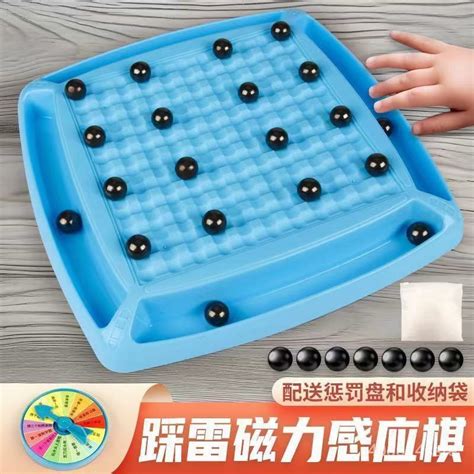 磁力感應磁性戰棊趣味兒童益智提高專註思維桌麵親子互動遊戲效應 N3jq 蝦皮購物