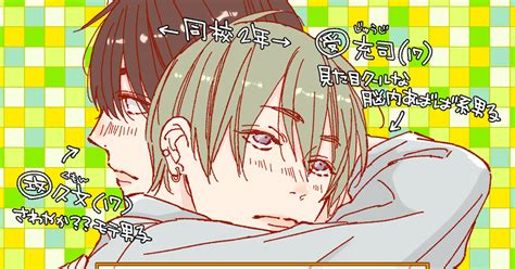 商業bl 【お仕事のお知らせ】 児島のイラスト Pixiv