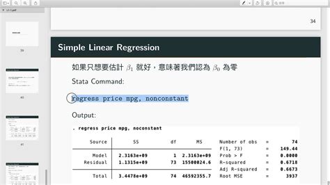 Stata簡單線性迴歸 Youtube