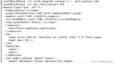 Linux—kvm虚拟化中使用基本命令管理虚拟机纯实例kvm命令行进入虚拟机 Csdn博客