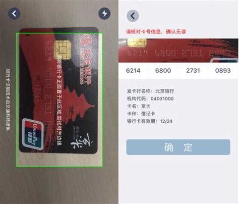 安卓开发输入银行卡号自动识别银行卡所属类型 知乎