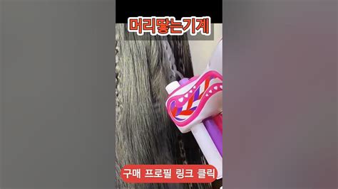 전기 머리땋기기구 자동 헤어 Braider 기계 Diy 트위스트 꼰 장치 스타일링 도구 머리땋기 머리스타그램 Youtube