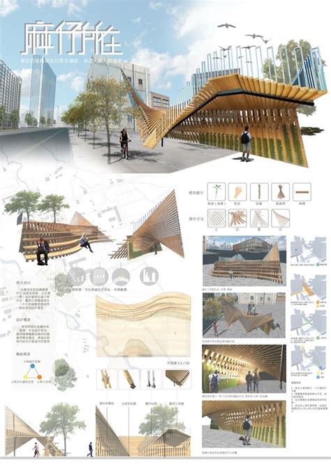 Layout Architecture Concept Architecture Architecture Design Concept