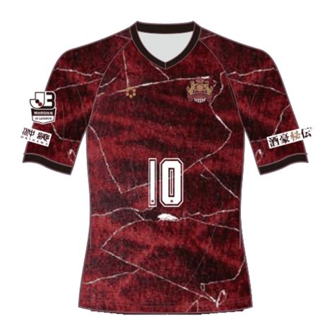 fc ryukyu 2017 home kit