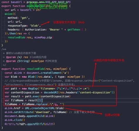 Vue3 Blob下载流文件 技术分享 云服务器