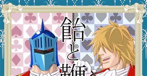 キン肉マン C89冬コミ新刊表紙とサンプル みくに★れいこのイラスト Pixiv