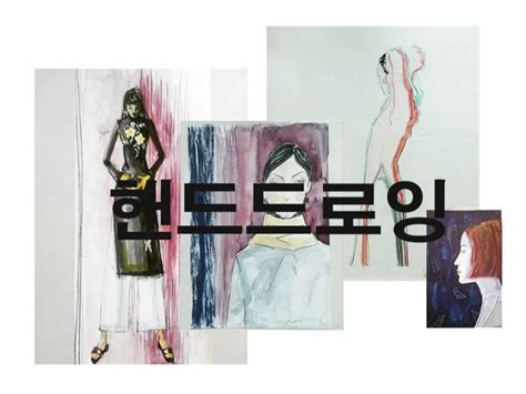 스타일화디지털 드로잉패션일러스트 크몽