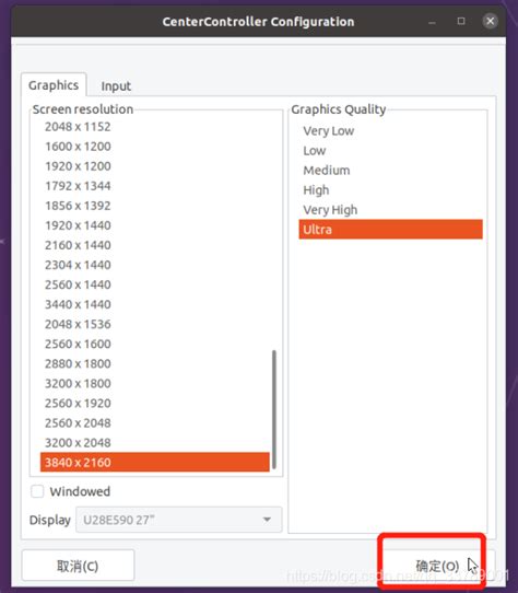 Unity3d 发布linux系统（ubuntu）程序并运行 Csdn博客