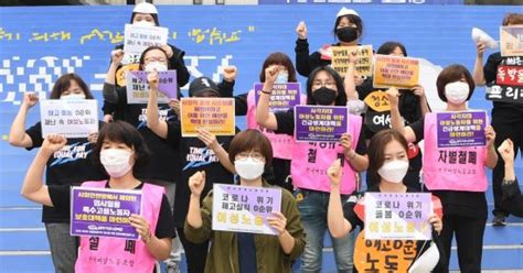 성별 임금격차 해소하라