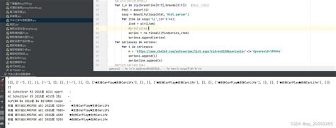 Python爬虫rerequestsbs4爬取汽车之家全部过程，附代码。支持互联网免费至上，看了全部关于汽车之家的文章都是收费的，我很看不