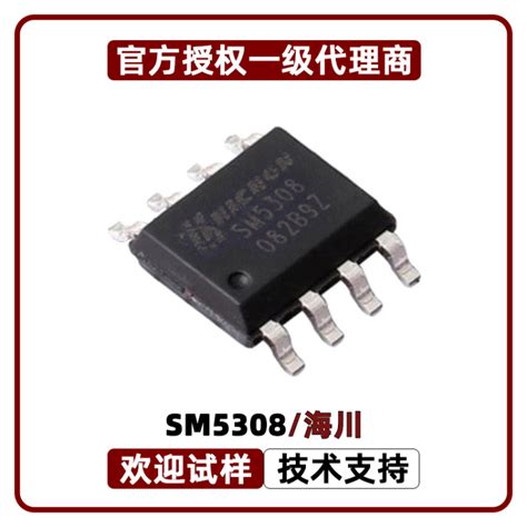 Sy8120iabc 高效 快速响应 20a 18v输入 同步降压调节器 深圳市润泽芯电子有限公司 电子发烧友网