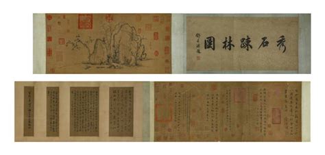 Zhao Mengfu Mark Calligraphy