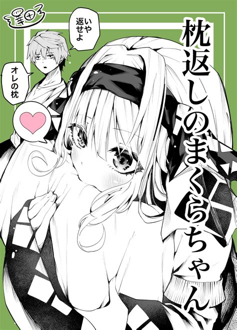 Drawn By Sawada Kou Danbooru