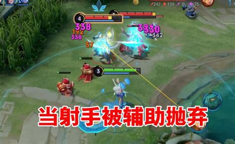 王者榮耀：為什麼玩輔助的都不喜歡保射手？玩射手的都該反省一下 每日頭條