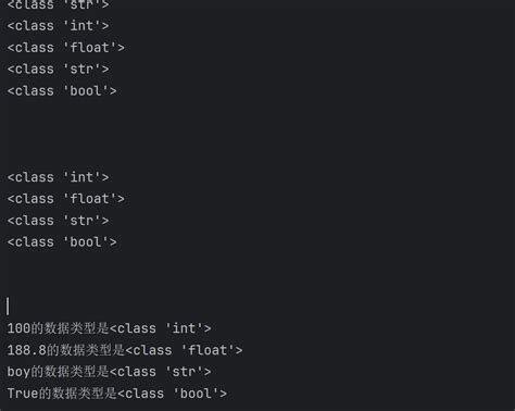 07 Python数据类型行python程序如下其中变量b的数据类型是a A”d”39 286 B45p Csdn博客