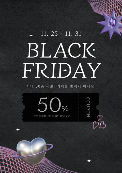 검정배경 무료 이미지・디자인・샘플・템플릿 Canva캔바
