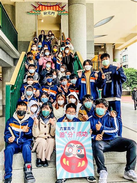 竹縣六家高中再交亮眼成績單 9成6學生錄取理想科系 生活 中時
