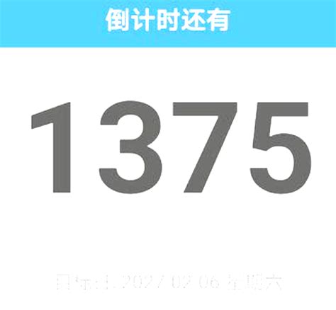 2023 6 15 服刑人员亲属的故事 回家倒计时 监所信息导航祝您未来可期