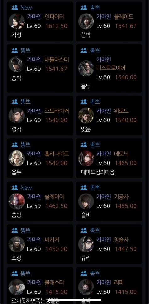 로스트아크 인벤 카마인 각성 상아탑 노말 숙제팟 숙코 박제 부캐 씀박 슴박 읍두 낄각 앗눈 읍뚜 슬비 슴밤 포상 큐리