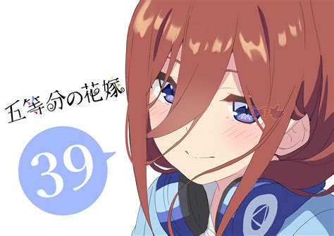 Today Is Miku Day 39 Happy Miku Day Everyone Rmikunakano