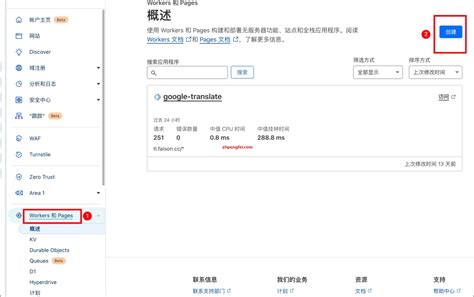 如何在中国大陆不翻墙访问谷歌 ，使用cloudflare Worker代理谷歌站点