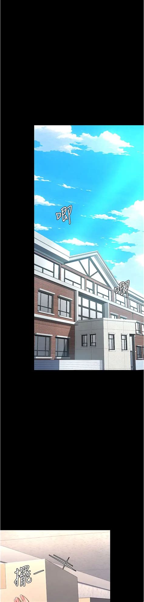 第55話 妳老公不要，我要 《復仇母女丼》未删减版全集免費在线阅读 禁漫岛 韩漫日漫3d漫画的禁漫天堂