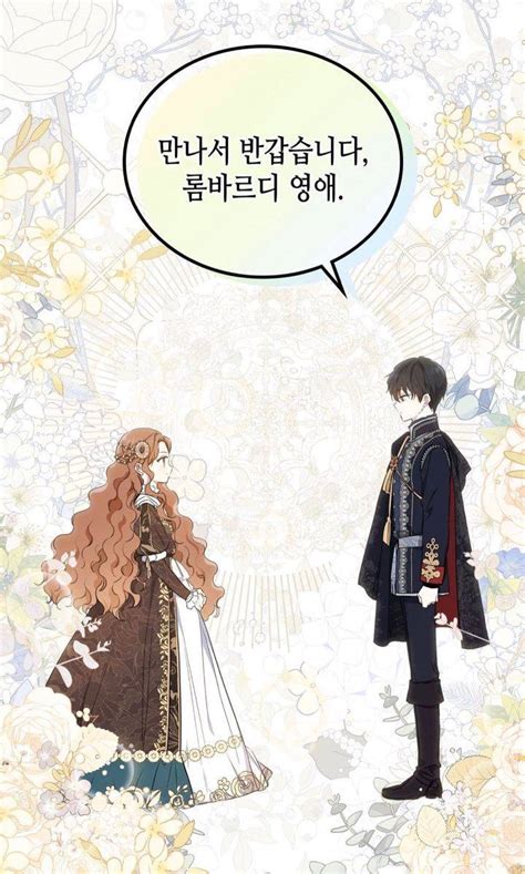 안보는 사람은 절대 안보는 웹툰장르  인스티즈 Instiz 이슈 카테고리