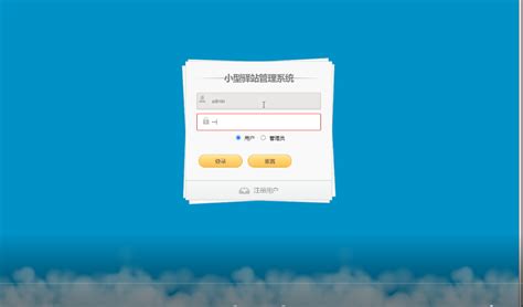 基于php小区校园快递驿站管理系统 Csdn博客