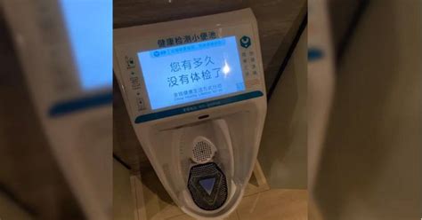 Chinas Futuristic Urinals Offer Automated Health Monitoring In Public