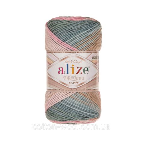 Alize Superlana Klasik batik (Ализе Суперлана классик батик) 2970, цена ...