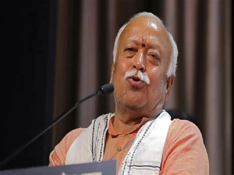 समलैंगिकता को मोहन भागवत ने भारतीय समाज का हिस्सा बता दिया लेकिन हिंदू