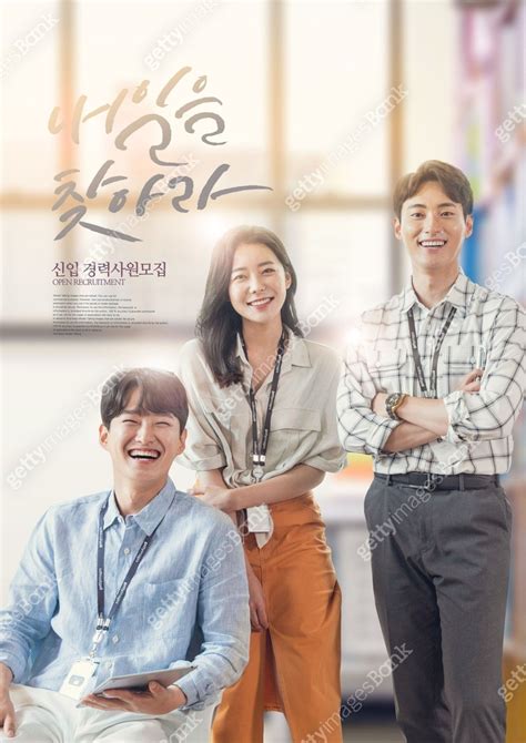 그래픽이미지 편집디자인 비즈니스 스타트업 소기업 구인광고 광고 채용 고용문제 구직 인적자원 고용문제