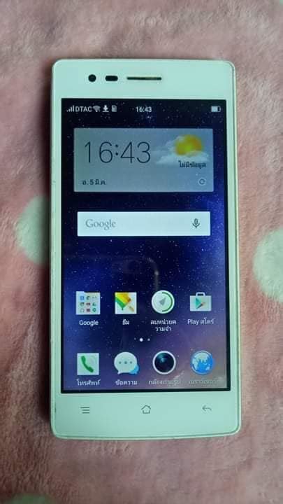 Oppo Joy5 ใช้งานปกติ โทรศัพท์มือ2ราคาถูก จังหวัดอุบล