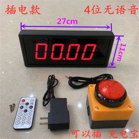 Race Timer Countdown Stopwatch Counter Led Digital Display Training Speech Timing Dedicated Belt