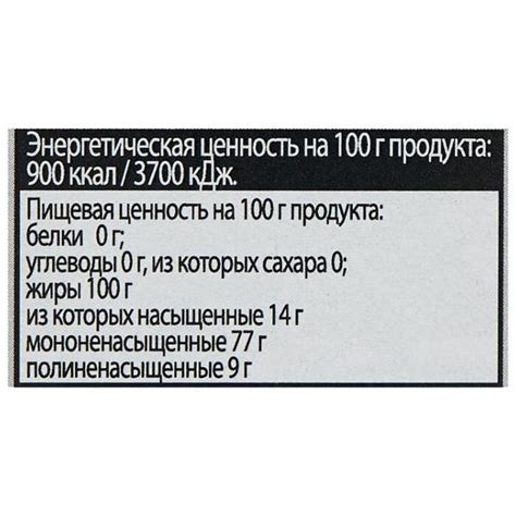 La Espanola Масло оливковое Extra Virgin, стеклянная бутылка отзывы ...