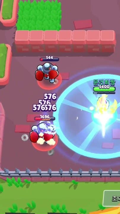 맥스 스킨 브롤스타즈 Youtube